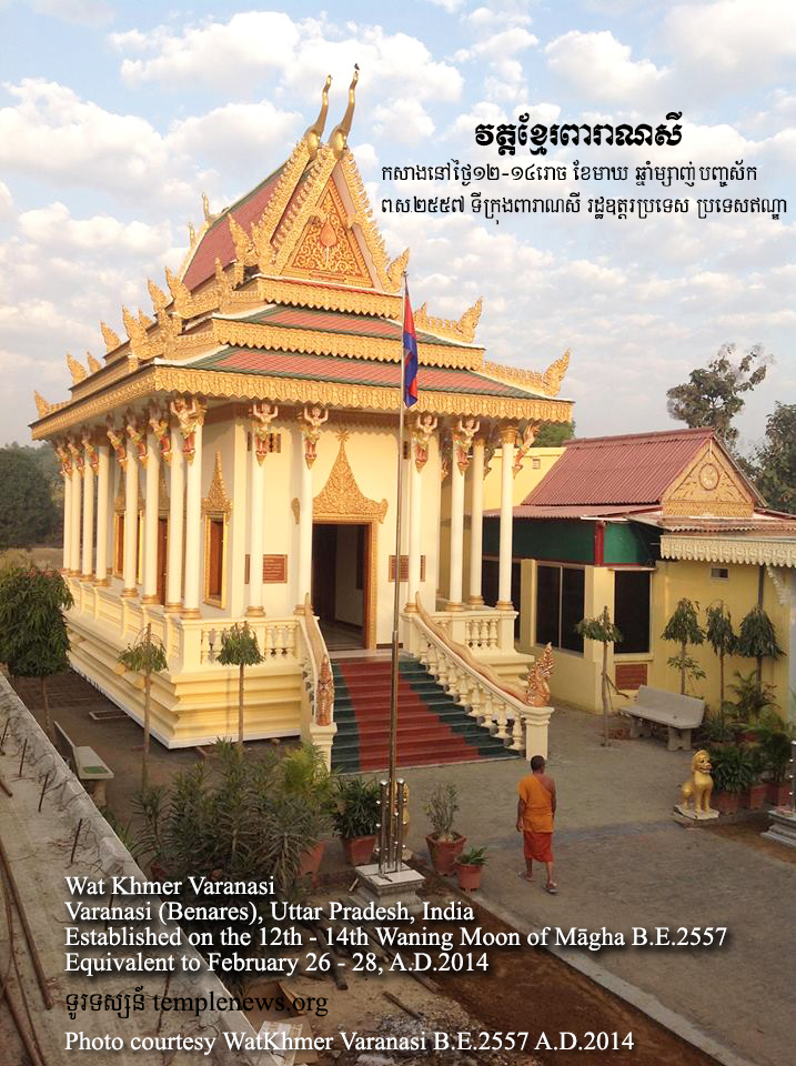 Cambodian Buddhist temple in eye of storm - Templenews Cambodian Buddhist temple in eye of storm - Templenews