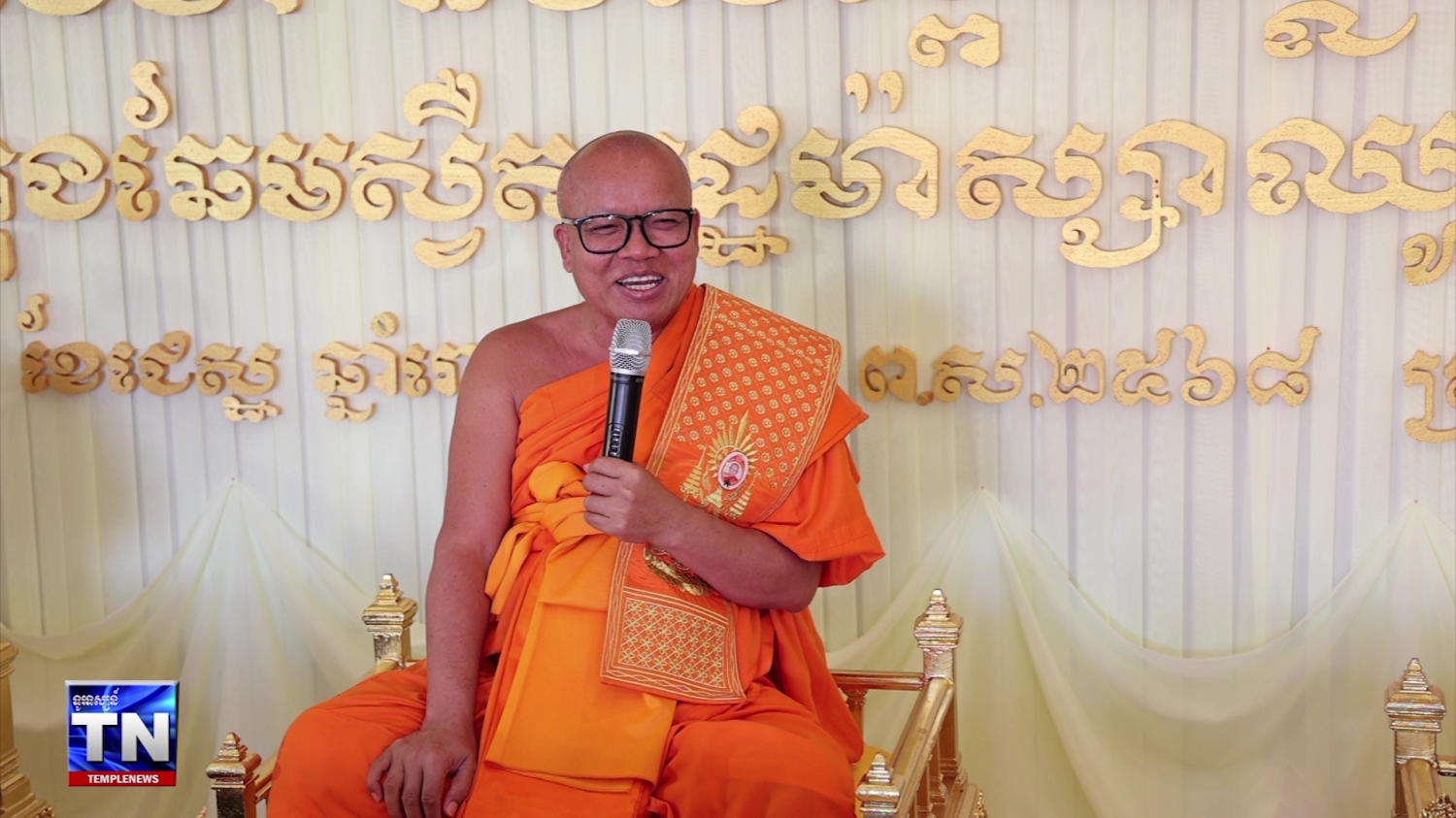 Dhamma Talk: The Buddha, The Dhamma, The Sangha by Samdech ...